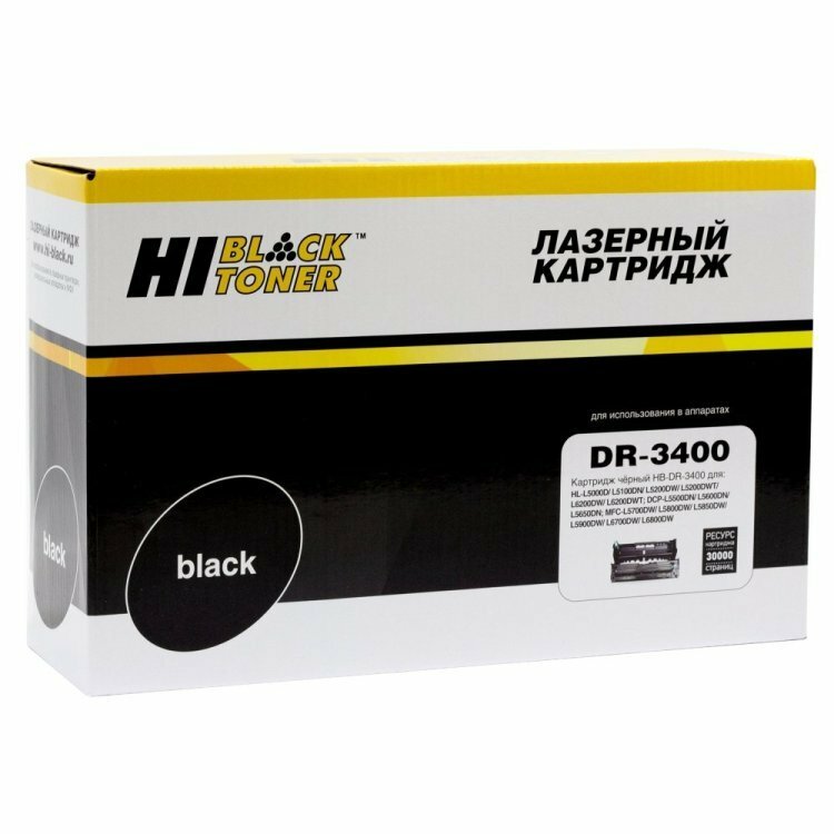 Драм-юнит Brother HL-L5000 L5100 L5200 L6250 L6300 L6400 DCP-L5500 L5600 MFC-L5700 (Hi-Black) DR-3400 30K