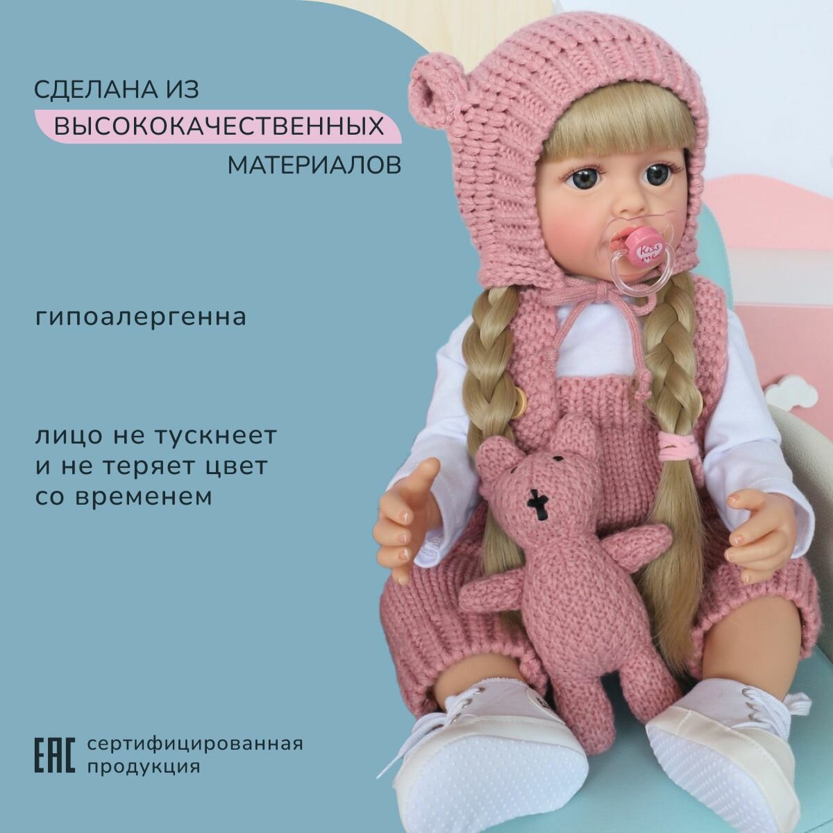 Кукла — фото 1