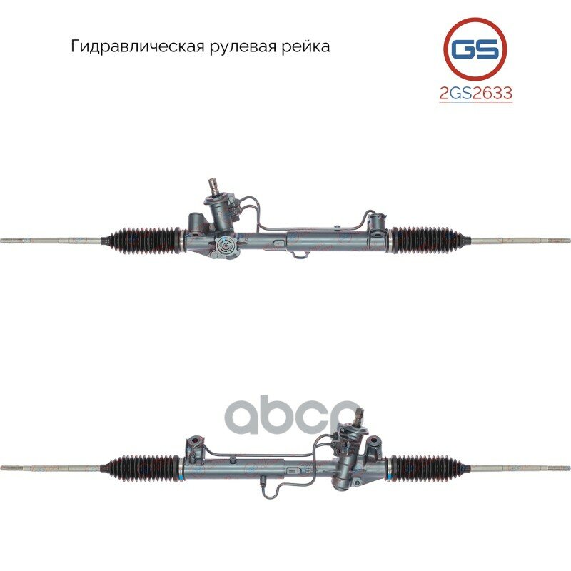 Рулевая рейка Ford Focus 1998-2004 rebuild GS арт. 2GS2633