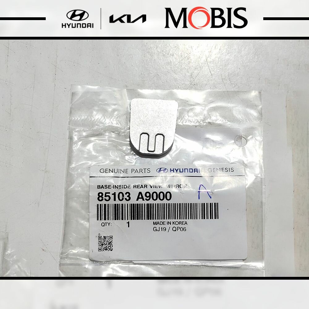Oпopa зepкaлa зaднeгo видa caлoннoгo для Hyundai Solaris, Elantra, Kauai, Kona, Santa Fe; KIA Rio, Sorento, Sportage / арт. 85103A9000 / бренд MOBIS