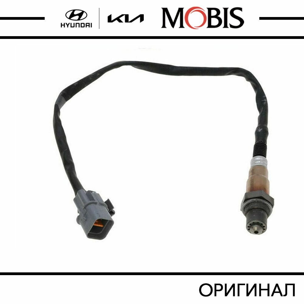 Датчик кислорода (лямбда зонд) для Hyundai I20, 30, I40, Ix35/Tucson; KIA Carens, Ceed, Rio, Sportage / арт. 392102B220 / бренд MOBIS