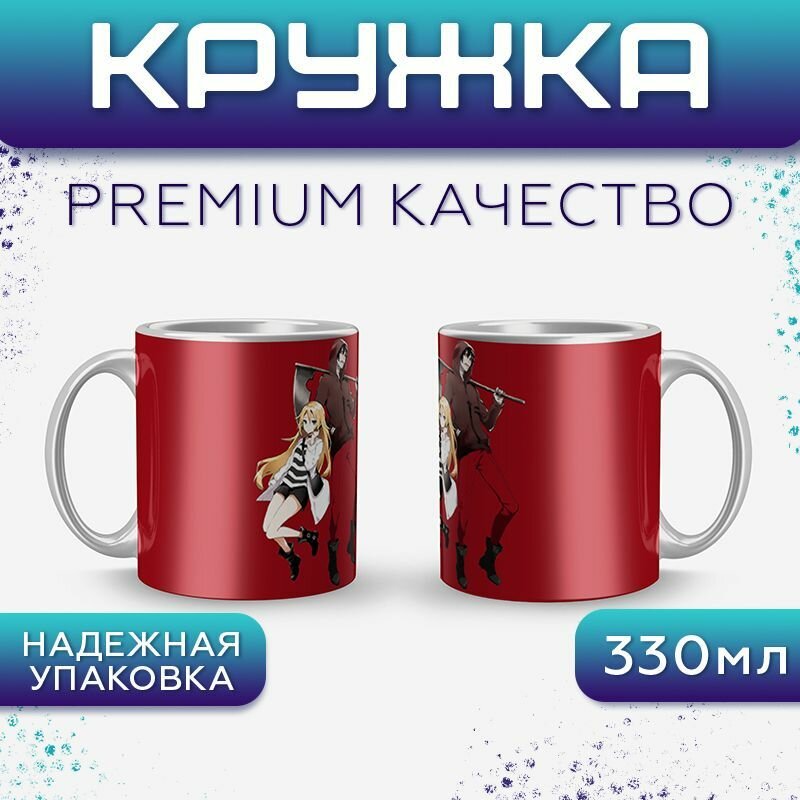 Кружка с аниме принтом "Ангел кровопролития" арт. CUP2711