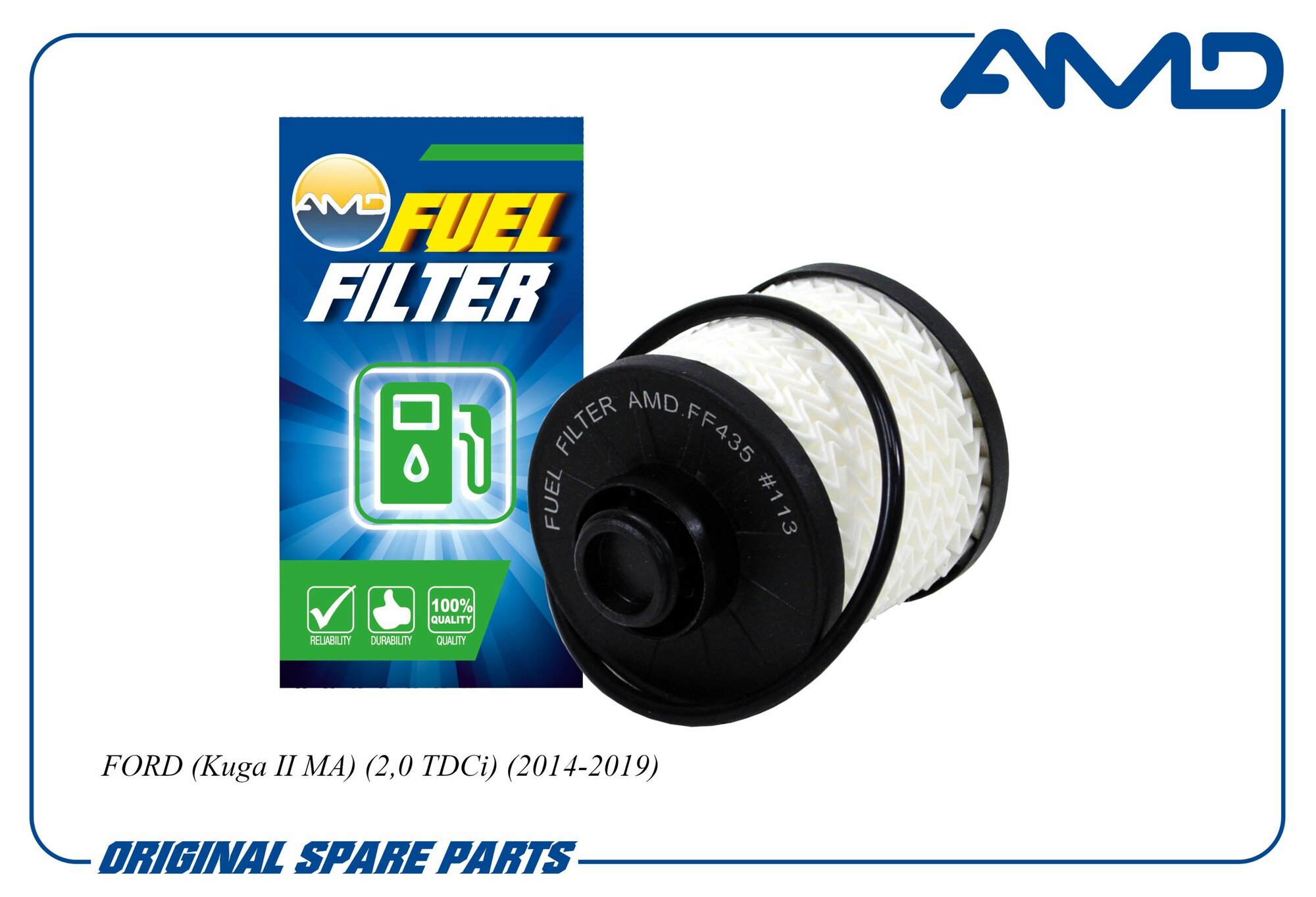 Фильтр топливный 2171748 AMD. FF435 для FORD Kuga II MA 2,0 TDCi 2014-2019