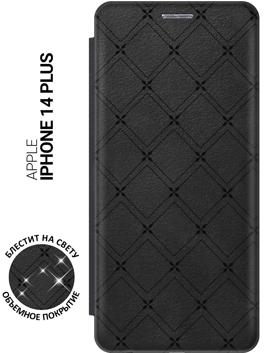 Чехол-книжка на Apple iPhone 14 Plus / Эпл Айфон 14 Плюс с рисунком "Стильные линии" черный