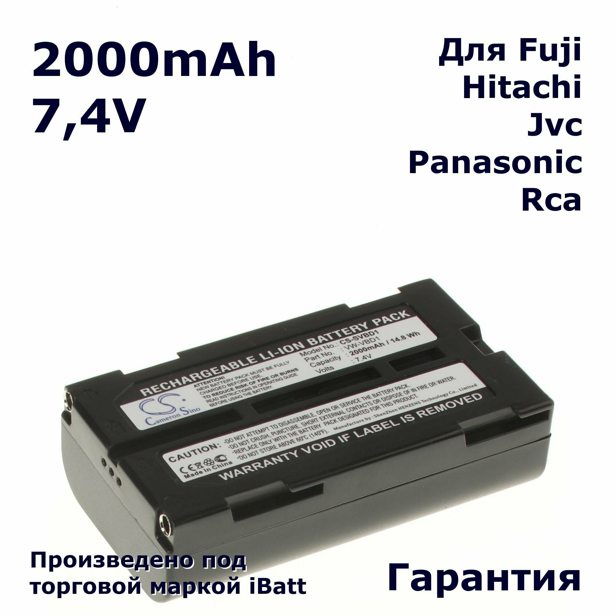 Аккумуляторная батарея iBatt iB-A1-F367 2400mAh для камер Hitachi, JVC, Panasonic VW-VBD1, VM-BPL30, VM-BPL13, BN-V812U,