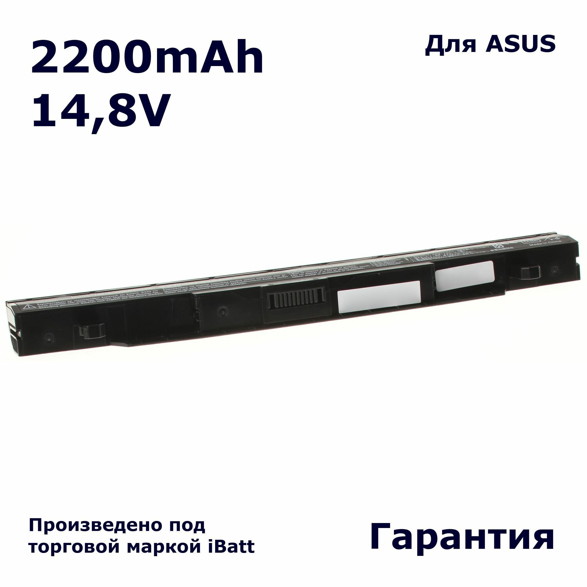 Аккумулятор iBatt 2200mAh для ноутбука Asus A41N1424, GL552J, GL552VX