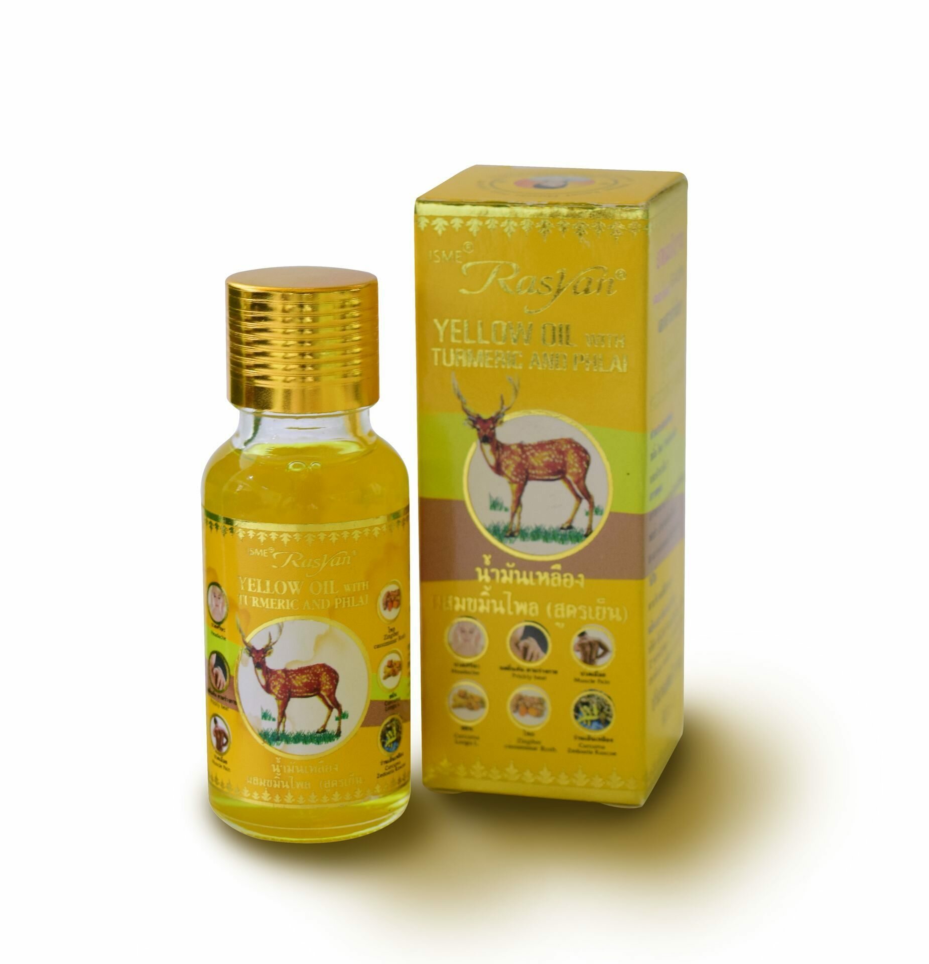 Rasyan YELLOW OIL with Turmeric and Phlai, ISME (Жёлтое масло с куркумой и плай, исме), 20 мл.