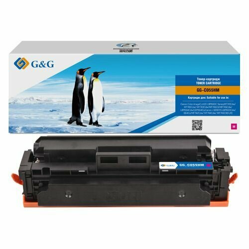 Картридж G&G GG-C055HM, 055H, пурпурный / GG-C055HM
