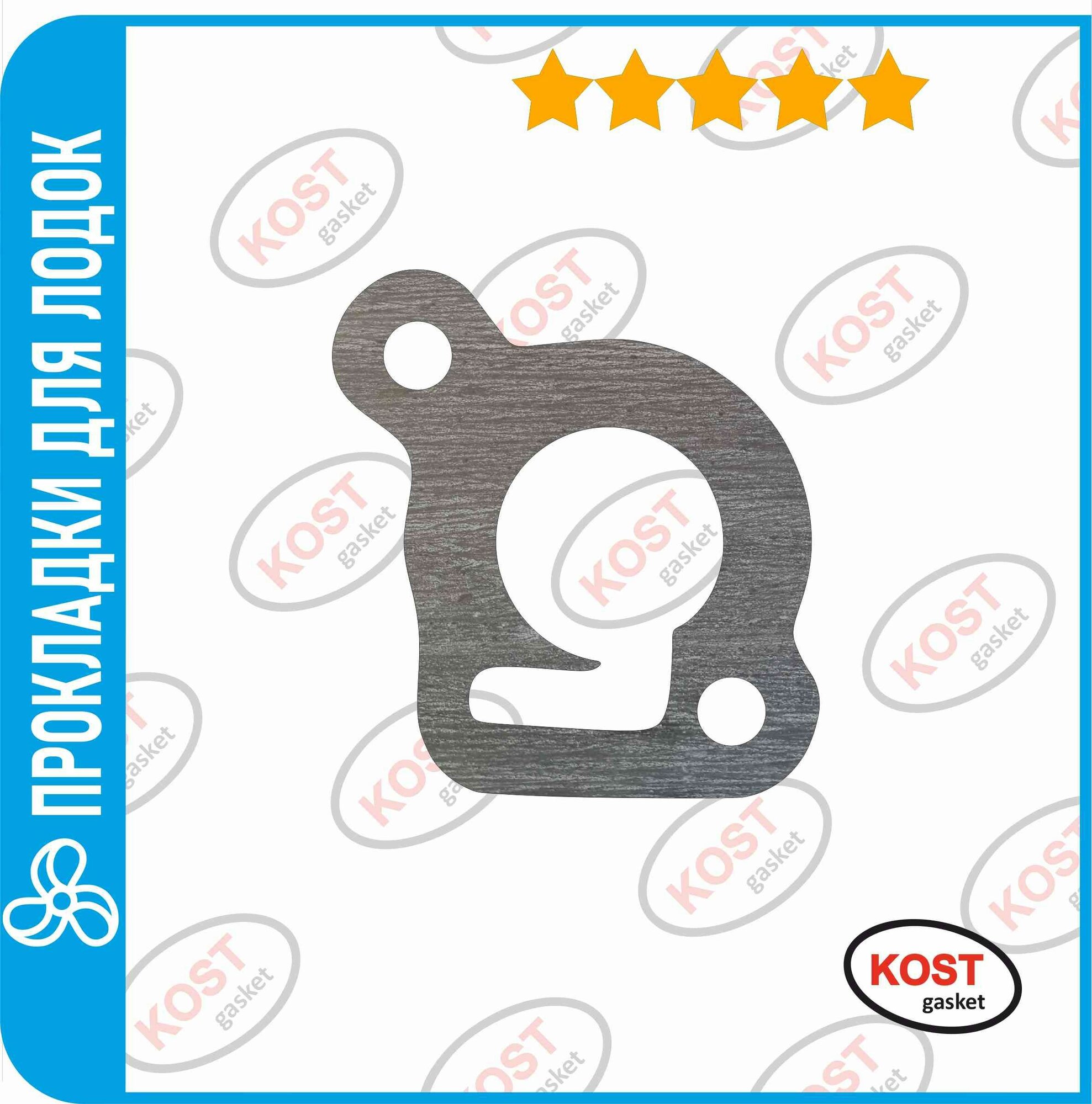 Прокладка термостата для лодочного мотора Mercury 6-15 (арт. 27-192051 )