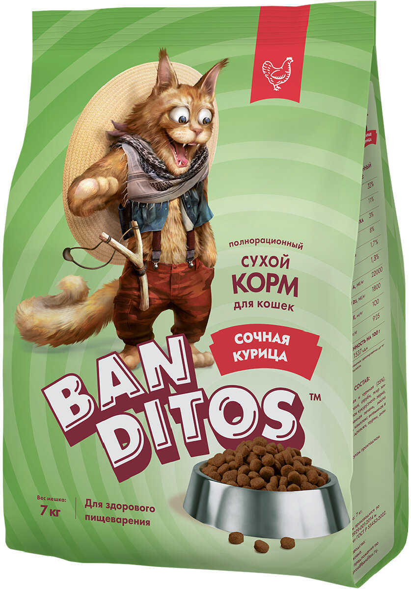BANDITOS сочная курица для взрослых кошек с курицей (7 кг)