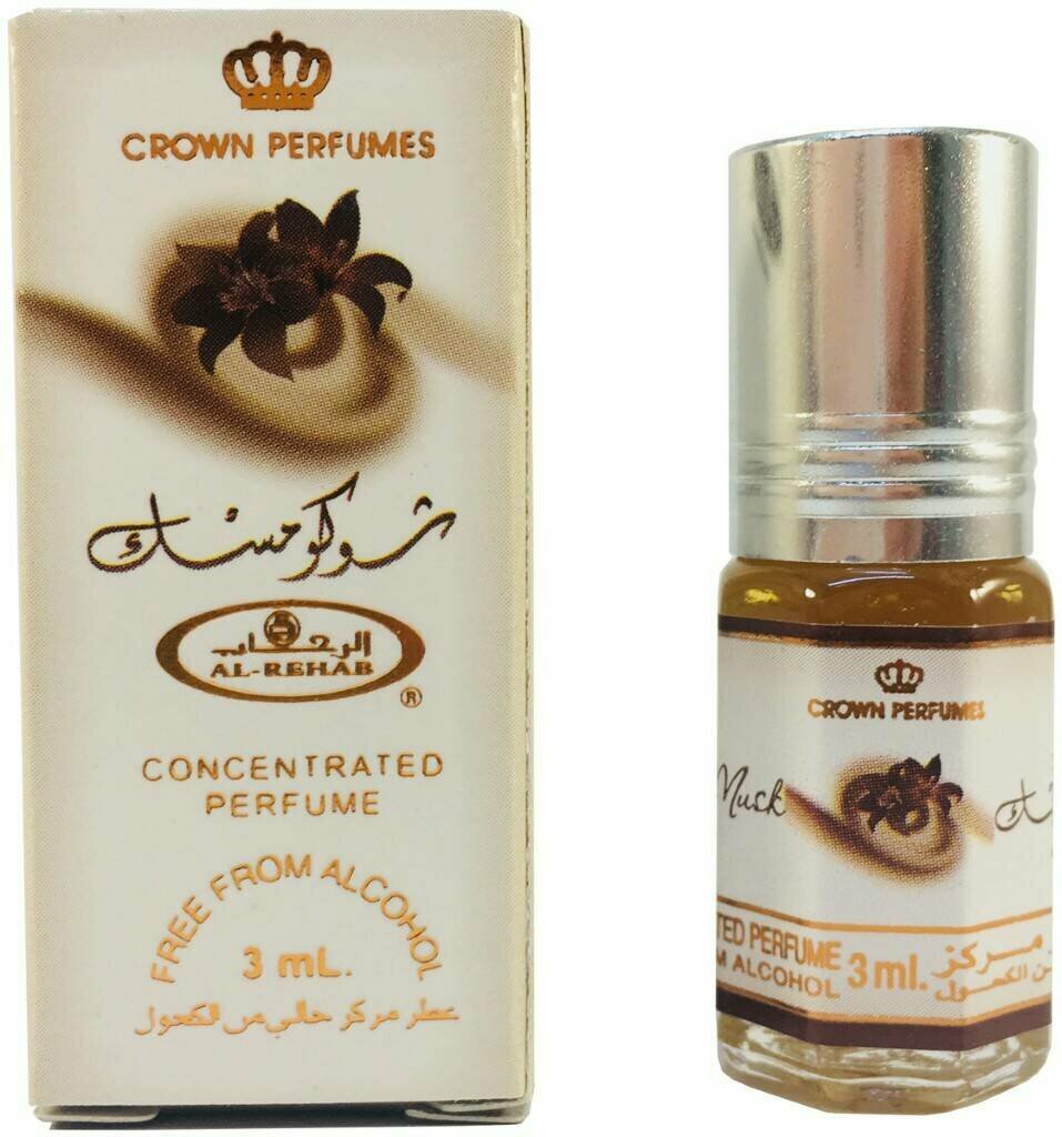Al-Rehab Concentrated Perfume CHOCO MUSK (Масляные арабские духи чоко маск Аль-Рехаб), 3 мл.