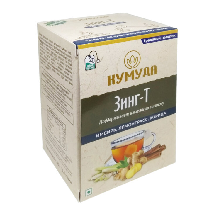 ZING-T Supports Immune System, Kumuda (зинг-т травяной напиток для поддержки иммунной системы, Кумуда), 40 г. (20 пакетиков)