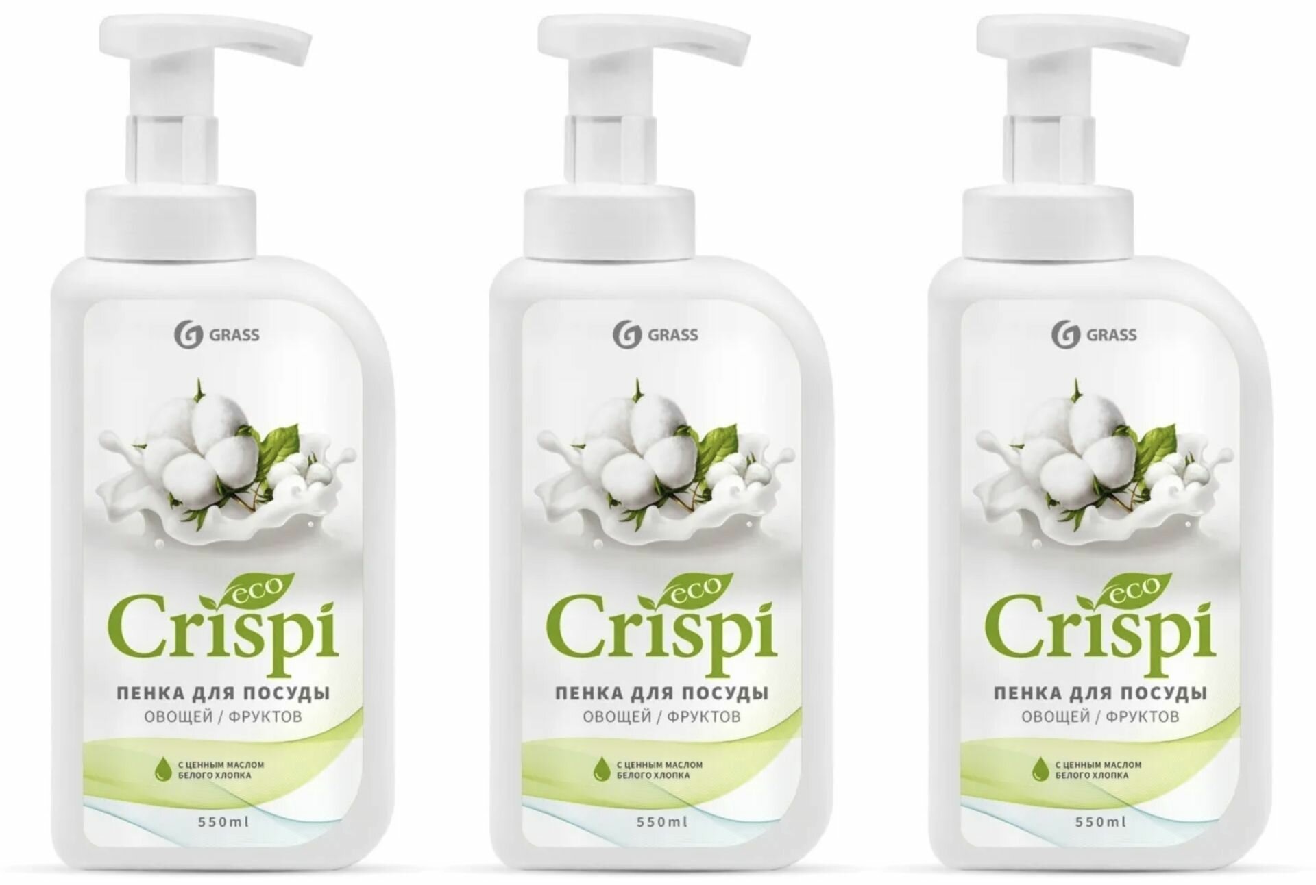 GraSS "CRISPI" пенка Средство для мытья посуды 550 мл,3шт.