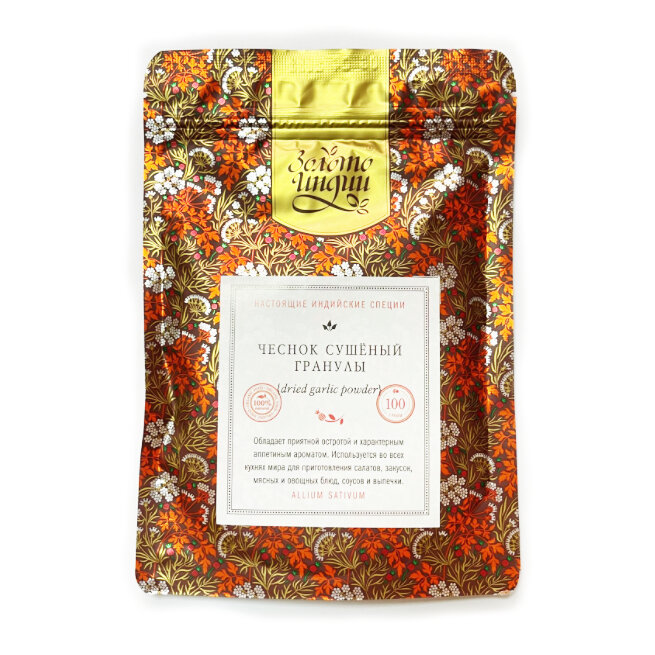 Чеснок сушёный гранулы (dried garlic powder), Золото Индии, 100 г.