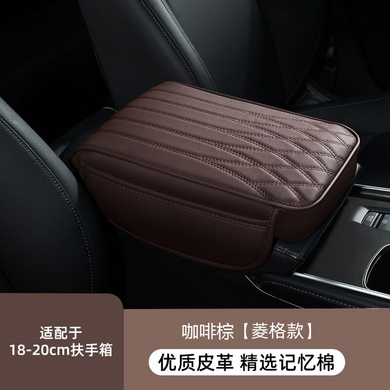 Коробка для подлокотника, увеличивающая, из пены с памятью, кожаная, карманная, коричневая, 32x17x5 см