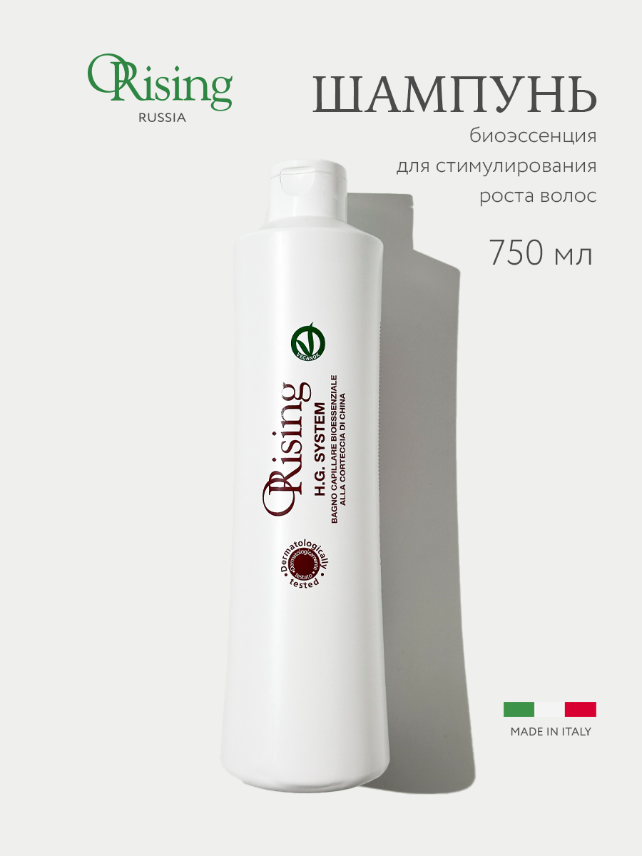Шампунь-Биоэссенция Orising H.G.System Shampoo 750 мл