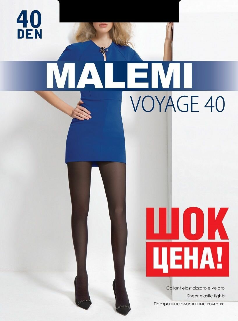 Колготки Malemi