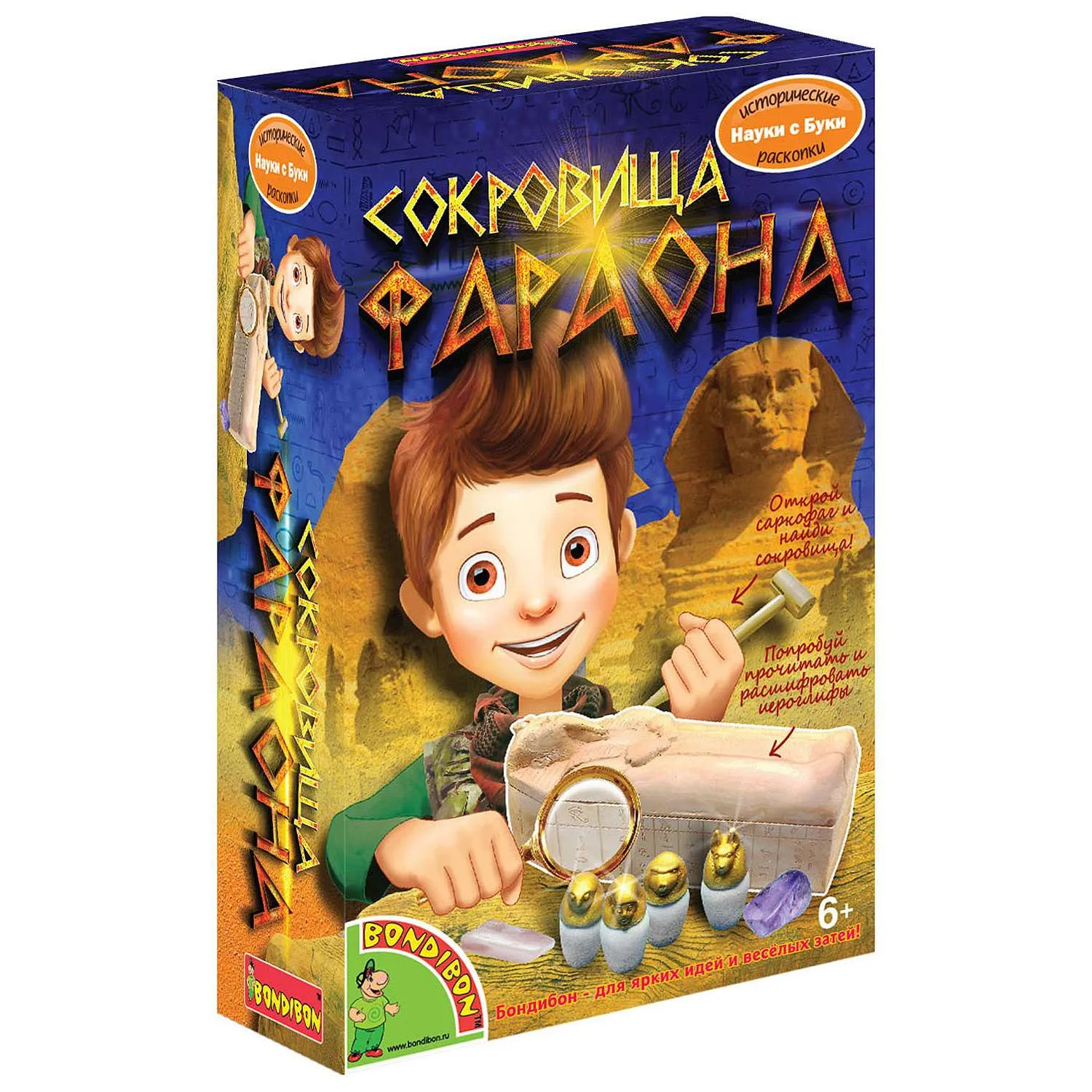 Французские опыты Науки с Буки, BONDIBON, Сокровища фараона , арт. 580798 ВВ1359