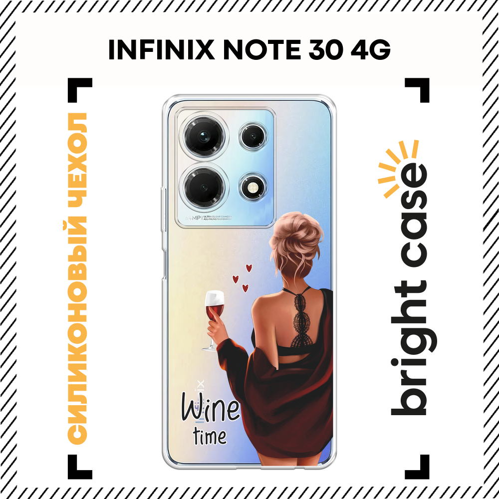 Чехол на Infinix Note 30 4G / Инфиникс Нот 30 4G с принтом Модница, прозрачный