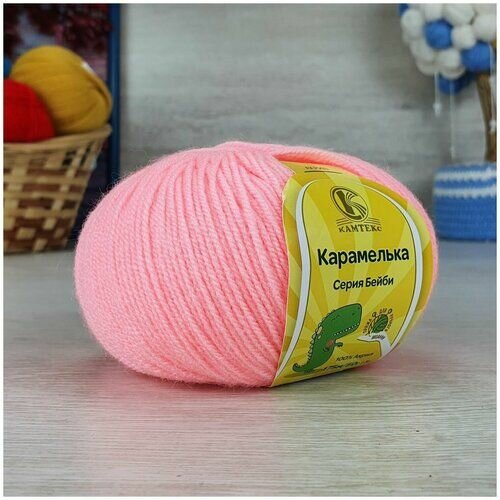 Пряжа Камтекс Карамелька, цв. 102 Св. амалия, 1шт, 50г, 175 м, акрил 100%