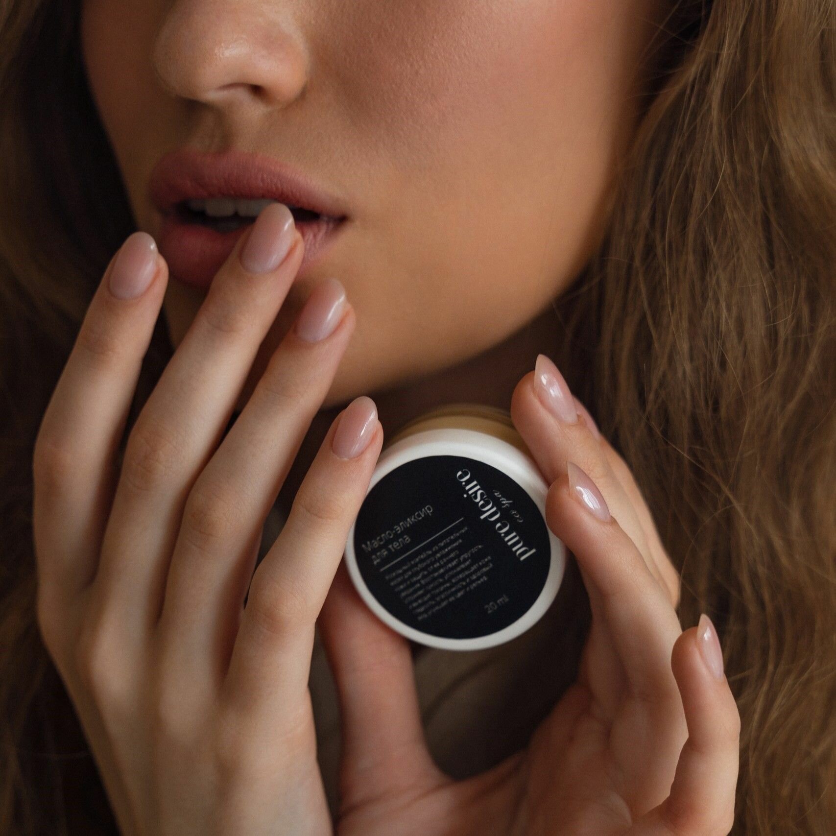 Pure Desire масло-эликсир для тела, 20 мл