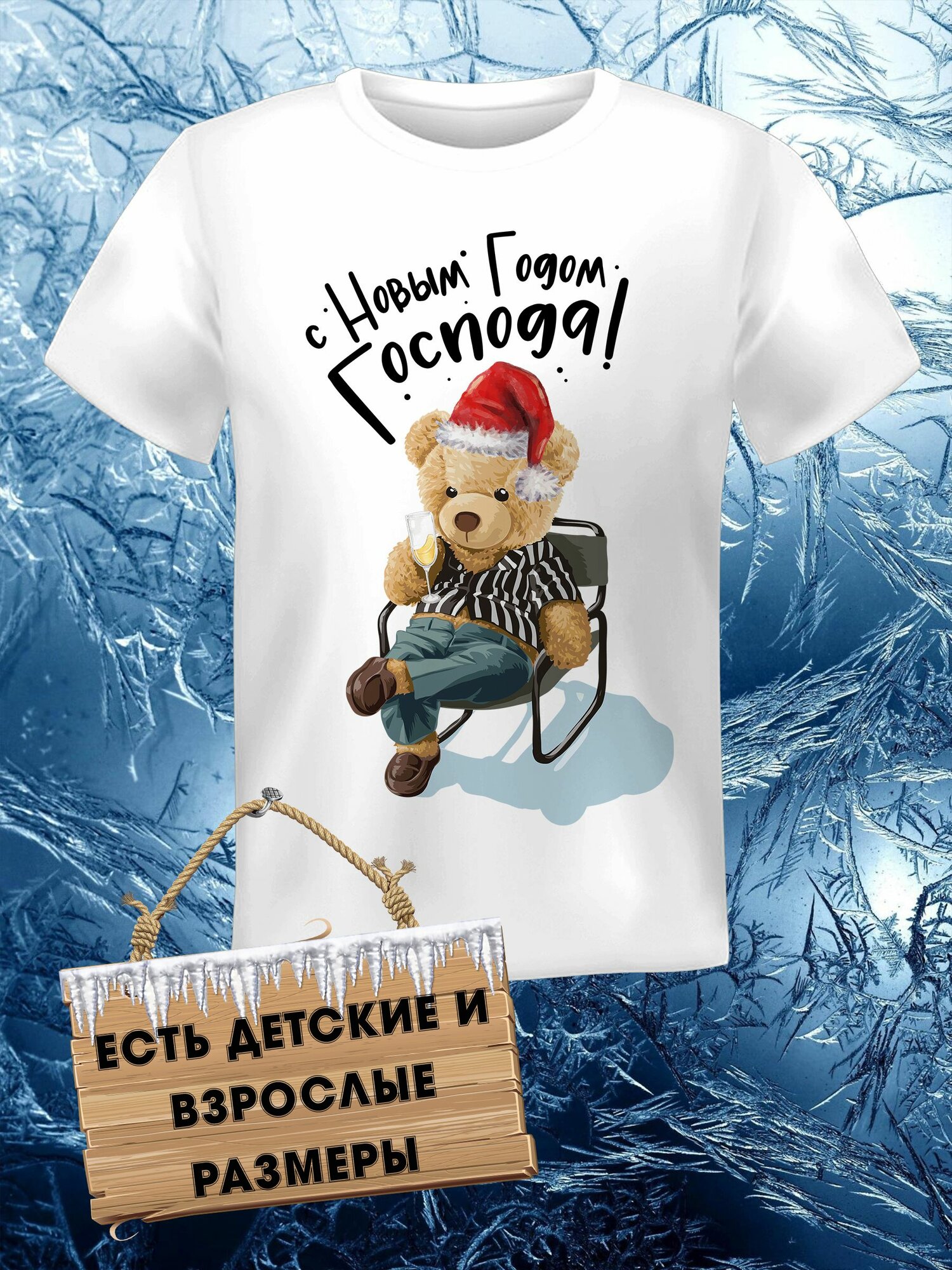 Футболка
