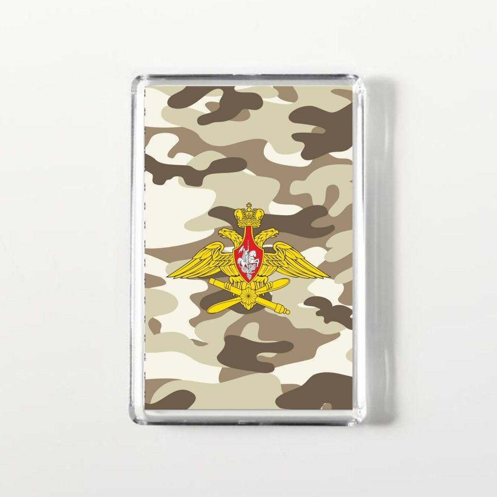 Магнит акриловый прямоугольный GOODbrelok ВКС - Воздушно-Космические силы - 014