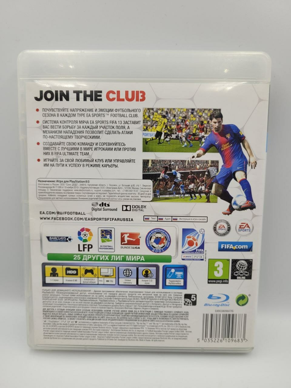 Fifa 13 PS3 (рус.) — фото 1