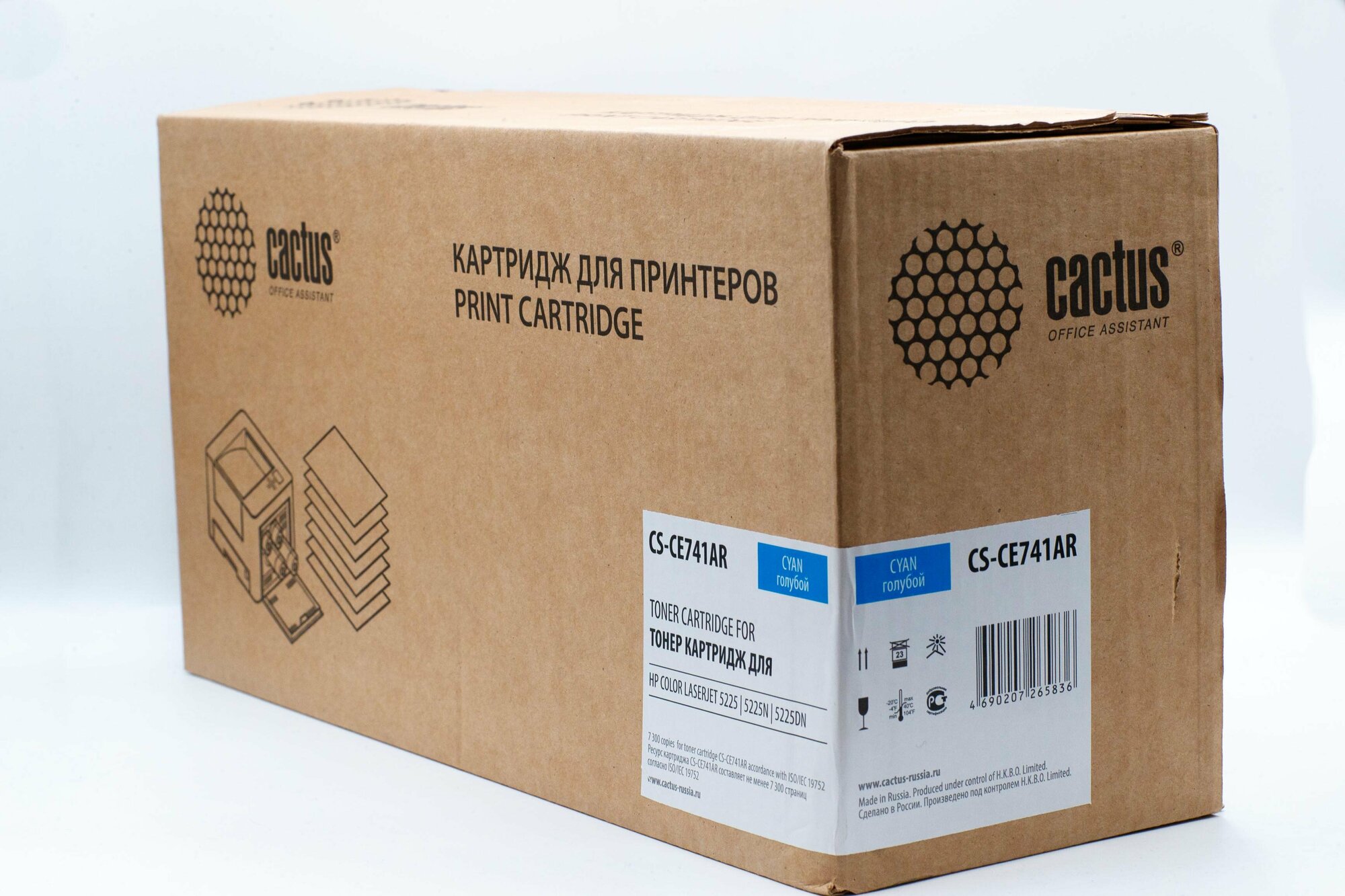 Картридж Cactus CS-CE741AR голубой для HP CLJ Pro CP5220/CP5221