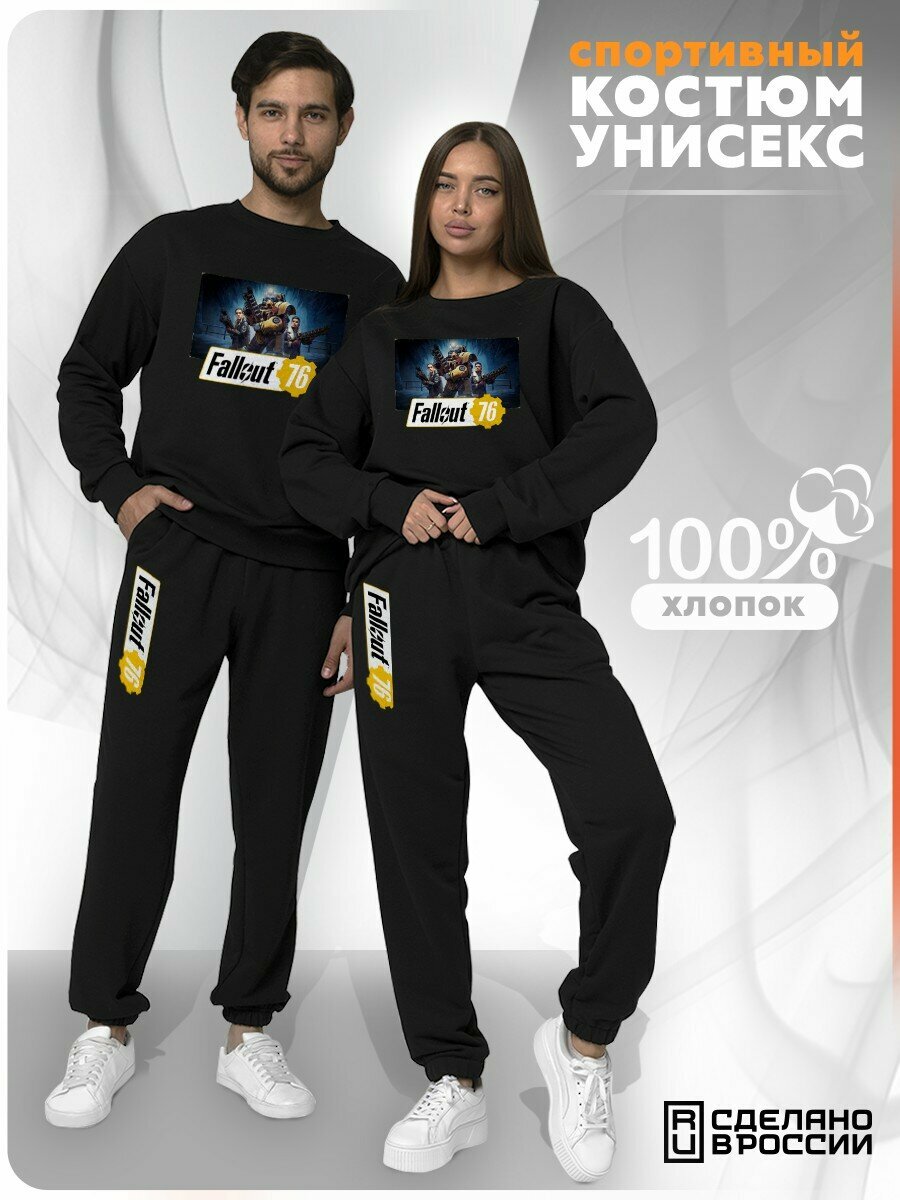 Комплект одежды