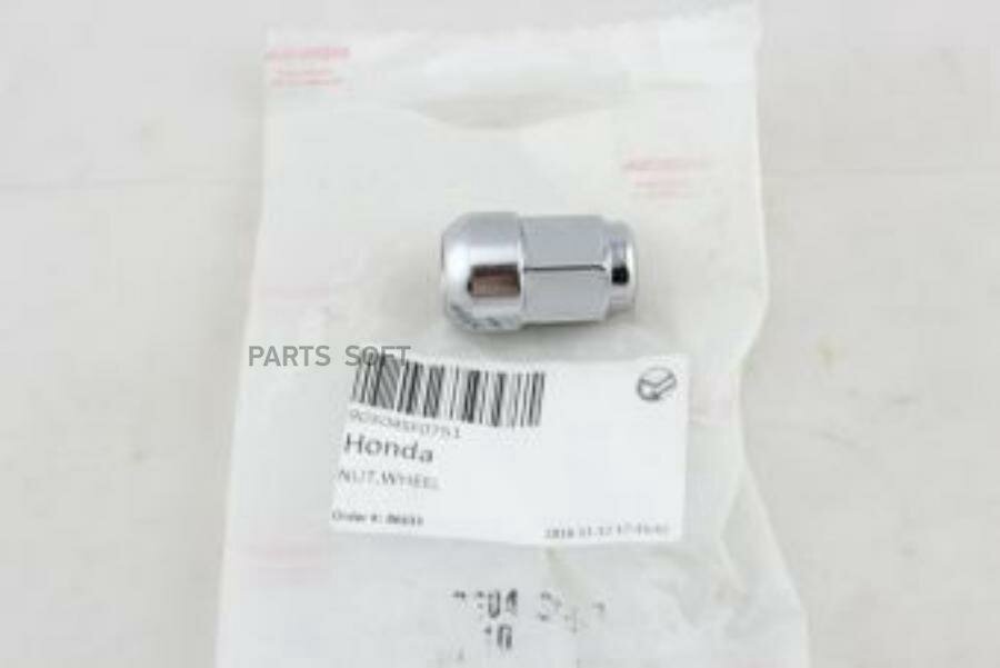 90304SF0751 HONDA гайка металлическая