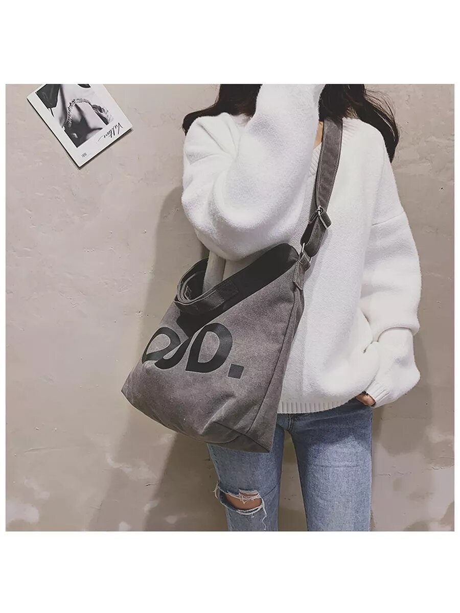 Сумка шоппер