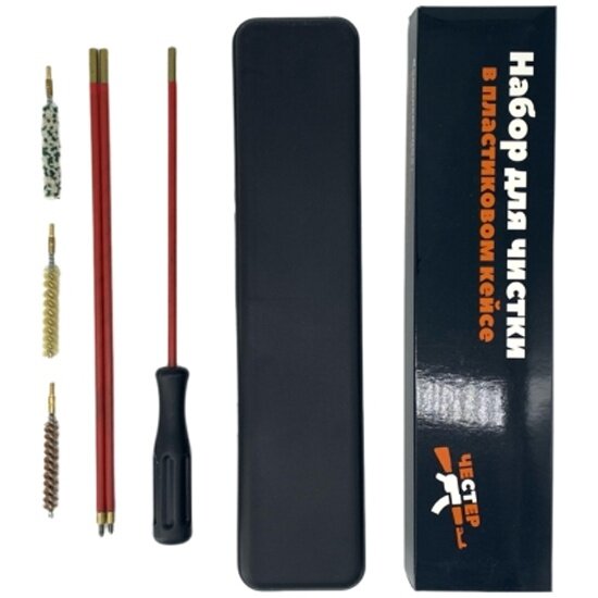 Набор для чистки (шомпол) Честер 7,62 мм, в пластиковом кейсе