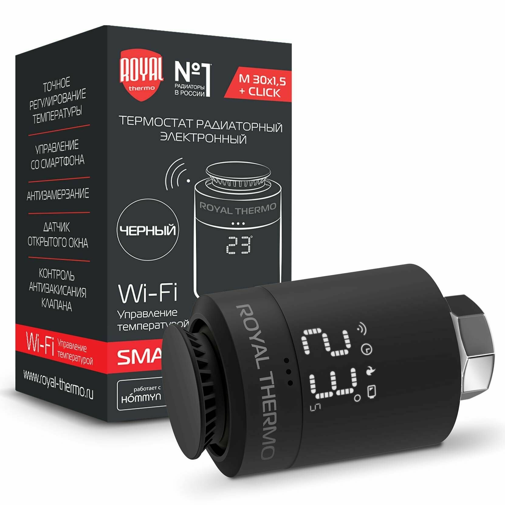 Термостат радиаторный электронный Royal Thermo Smart Heat, черный