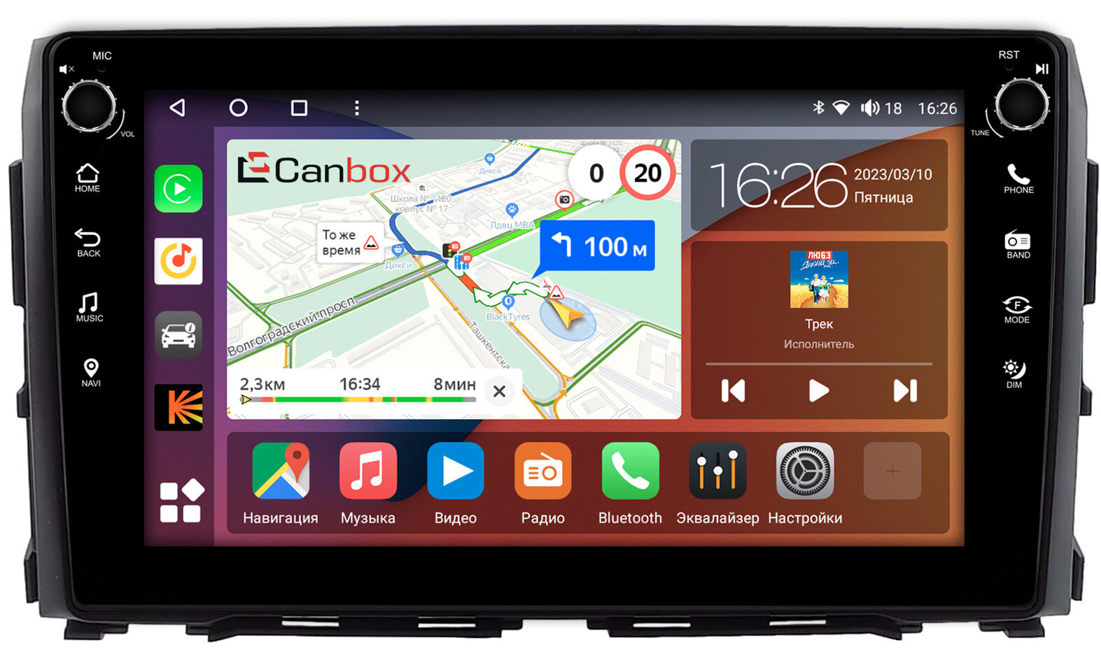 Штатная магнитола Nissan Titan 2 2015-2024 Canbox H-Line 7807-10-1245 Android 10 (4G-SIM, 4/64, DSP, QLed) С крутилками