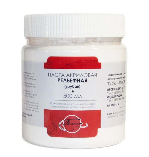 Паста акриловая рельефная грубая, банка 500мл.