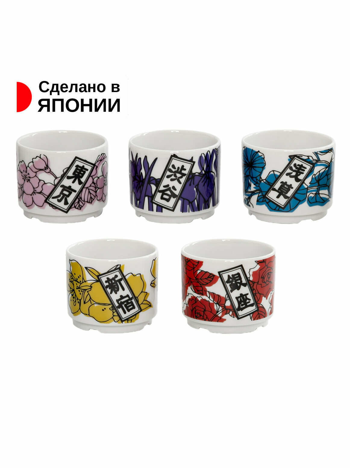 Стопки для водки и сакэ, соджу набор 5 шт. 60 мл Д5,3х4,4 см