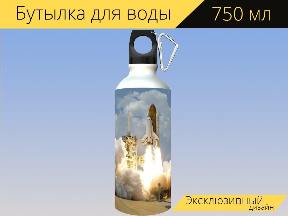 Бутылка фляга для воды "Запуск ракеты, ракета, взлет" 750 мл. с карабином и принтом