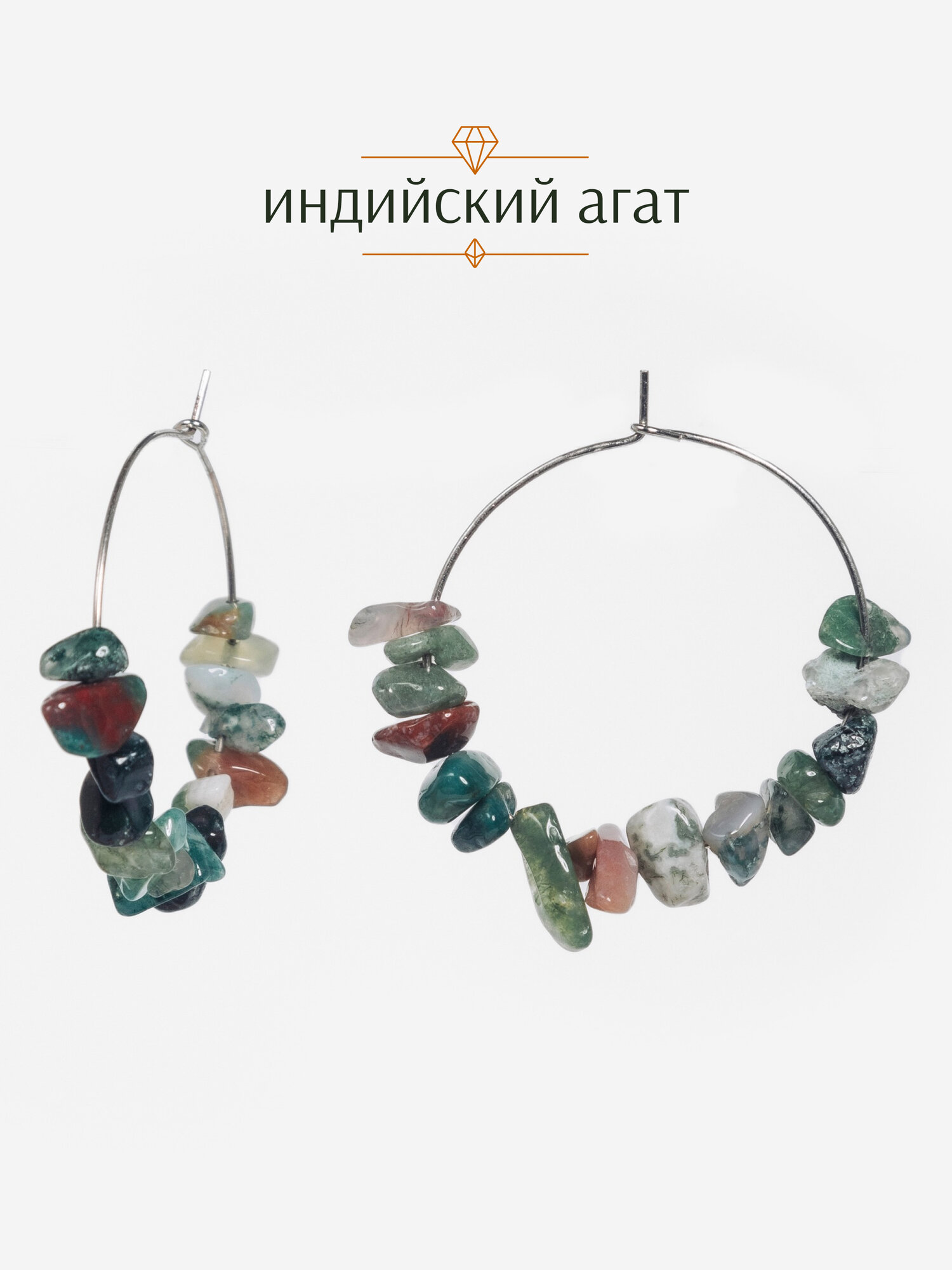 Серьги конго, агат