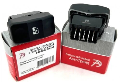 Клавиша включения стеклоподъемника для а/м Lada Largus, Renault Logan АвтоТрейд