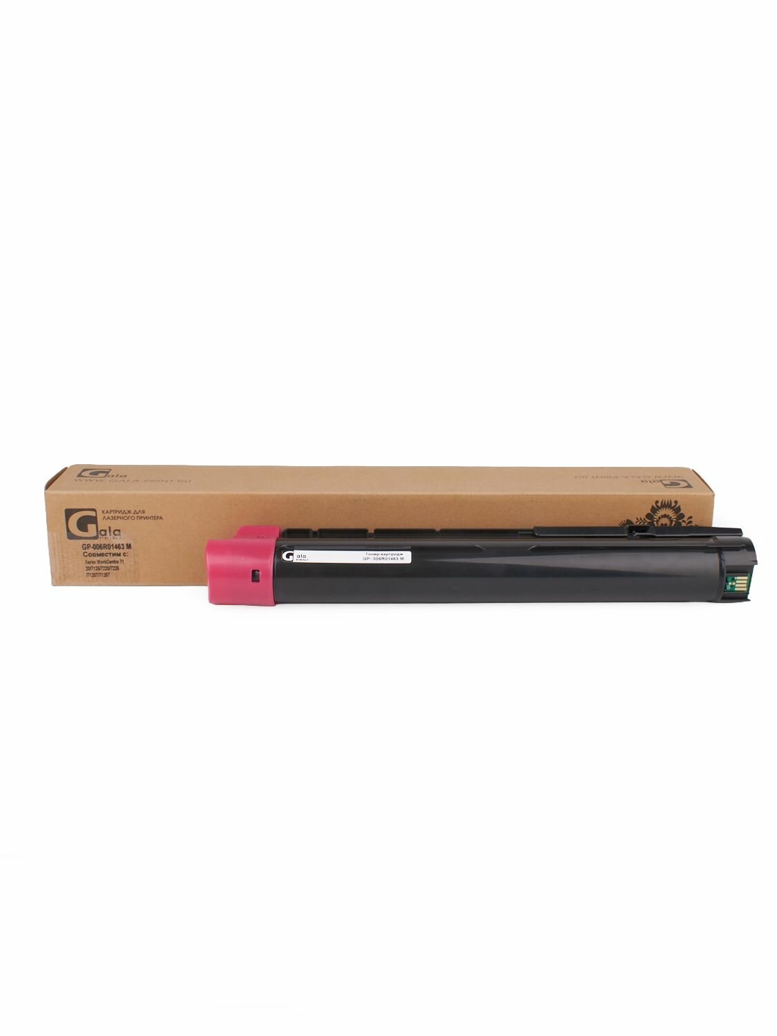 Картридж GalaPrint 006R01463/006R01459 для принтеров Xerox WorkCentre 7120/7125/7220/7225 15000 копий лазерный, совместимый, цвет пурпурный