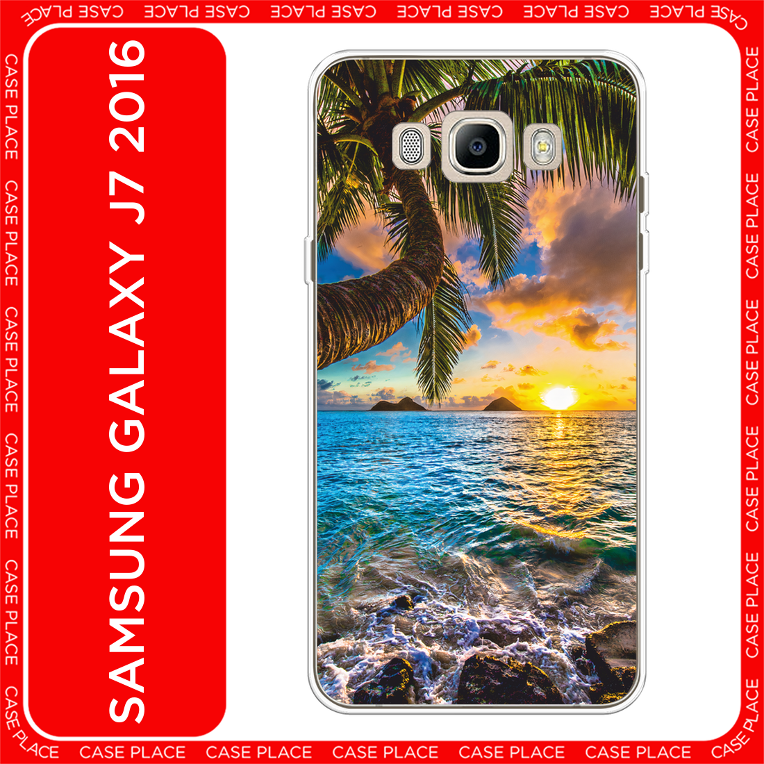 Чехол на Samsung Galaxy J7 2016 / Самсунг Галакси Джей 7 2016 с принтом Восход 5