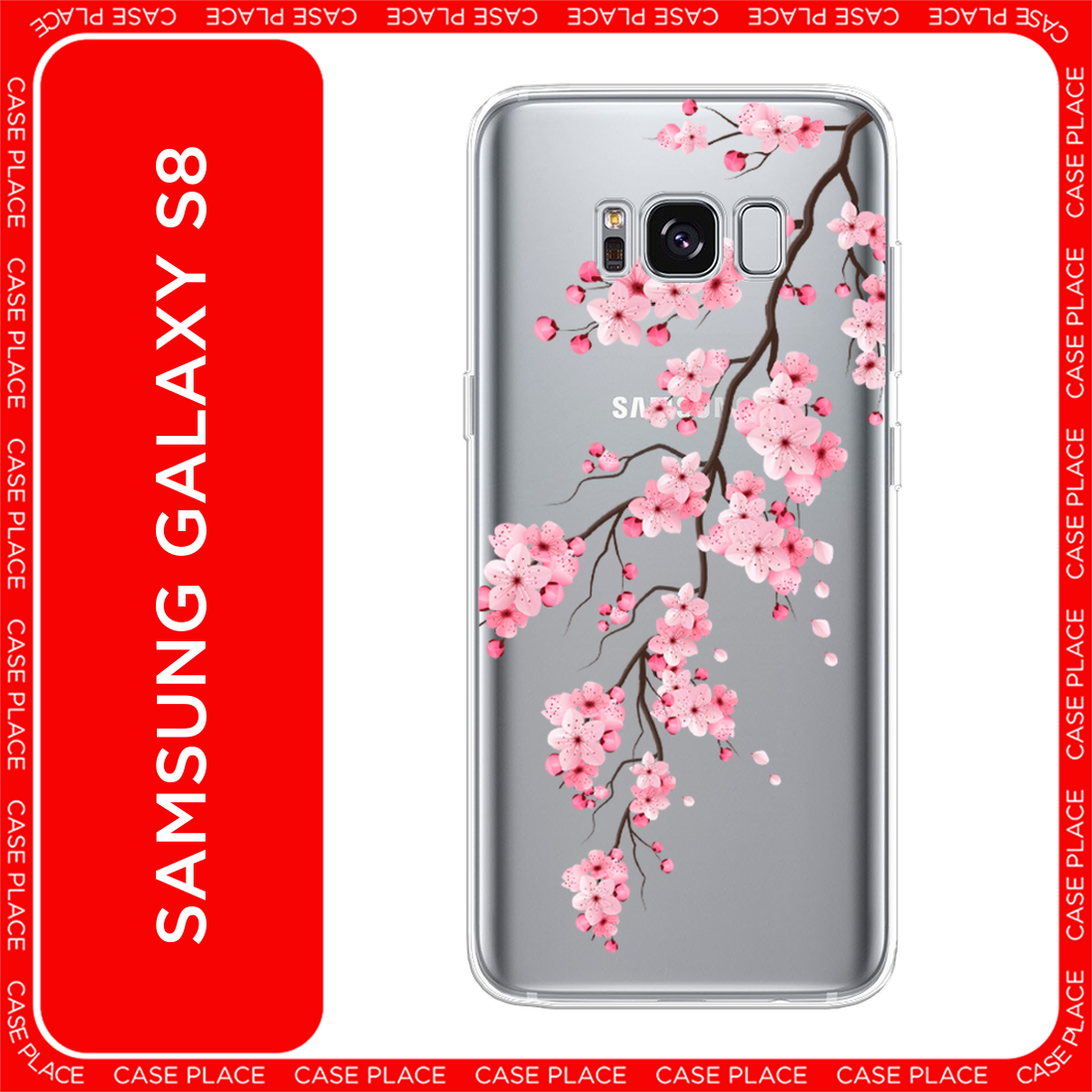 Чехол на Samsung Galaxy S8 / Самсунг Галакси С8 с принтом Розовая сакура, прозрачный