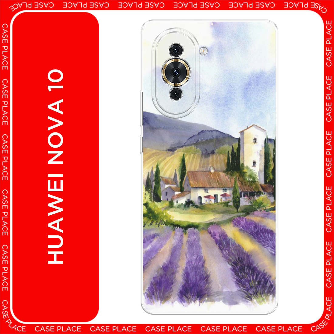 Чехол на Huawei Nova 10 / Хуавей Нова 10 с принтом Лавандовые поля