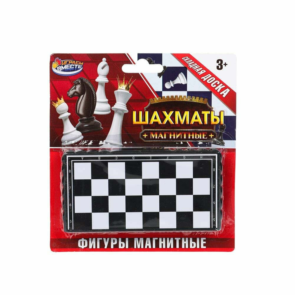 Шахматы магнитные компактные Играем Вместе 1704K616-R (480)
