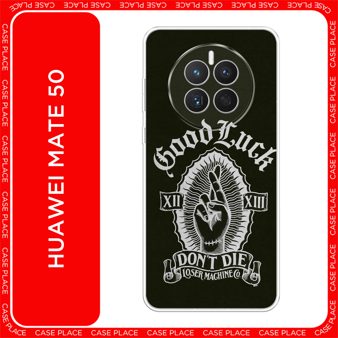 Чехол на Huawei Mate 50 / Хуавей Мате 50 с принтом Good luck