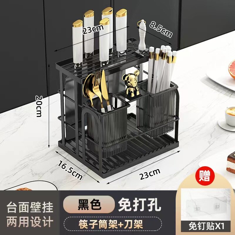 Многофункциональная подставка для ножей, кухонная стойка для хранения, настенный держатель для палочек, органайзер для столешницы, подставка для разделочной доски, органайзер для хранения