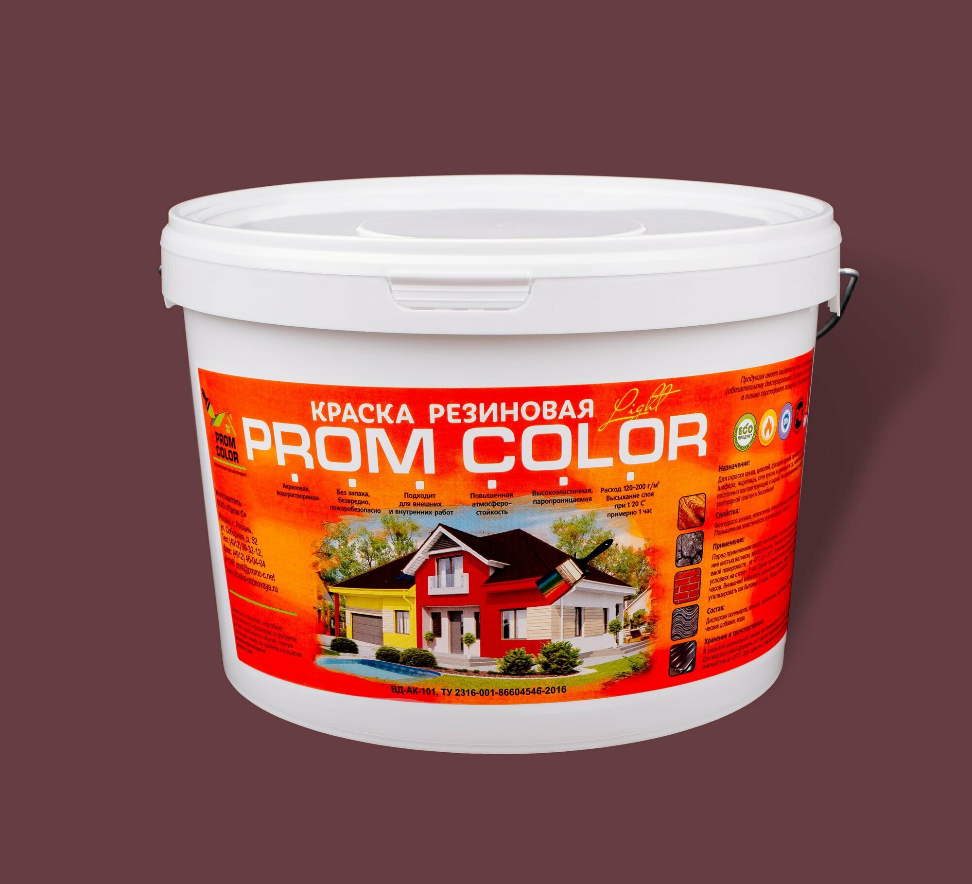 Резиновая краска Light PromColor 12 кг цвет вишня, для внутренних и наружных работ