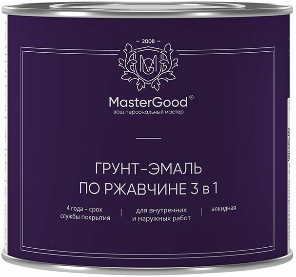 Грунт-Эмаль по Ржавчине 3в1 Master Good 0.9кг Вишня, Алкидная для Внутренних и Наружных Работ / Мастер Гуд.