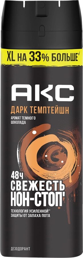 Дезодорант-спрей мужской АКС Дарк темптейшн, 200мл, (2 шт)